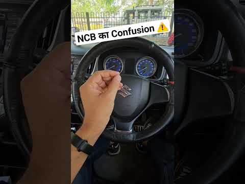No Claim Bonus Fact 🔥 #shorts #noclaimbonus #ncb #insurancetips #carinsurance