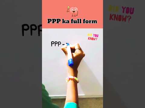 Full form of PPP 🤔💯|| What is full form of PPP #viralshort #fullform #knowledge