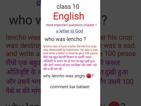 class 10th English chapter 1 A letter to God #class10