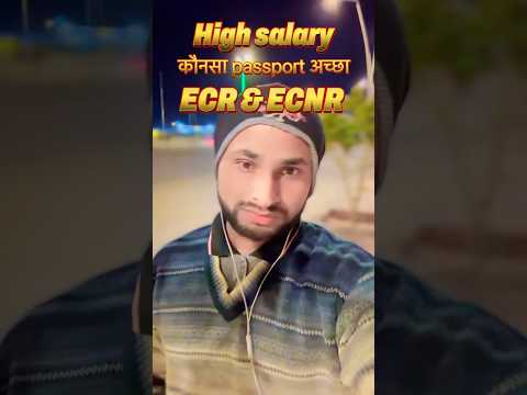 Which is best passports for a job ECR and ECNR @noonhelping