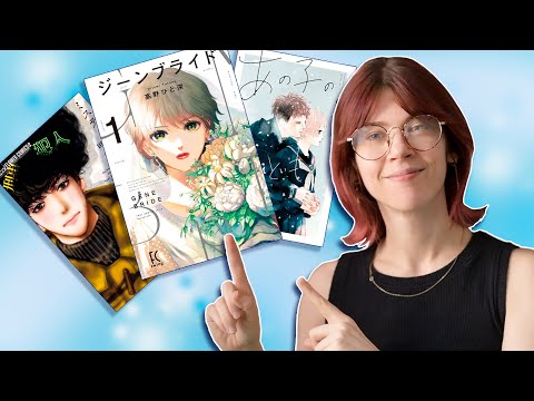 Manga to Read in 2023!