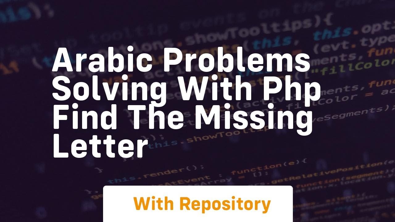 arabic problems solving with php find the missing letter