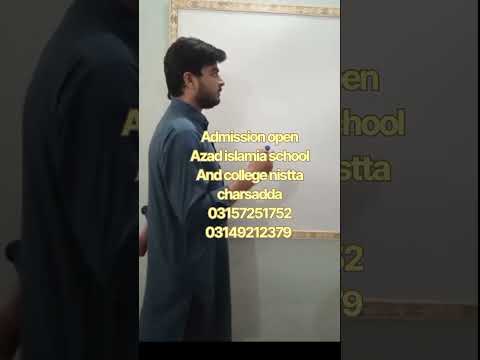 Coming soon Urdu grammar lecture by sir Usman ...