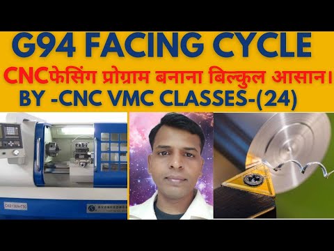 Use Of G94 Code ! Fcaing Cycle! Fcaing Program With G94 ! How To Make Facing Program in CNC!CNC VMC!