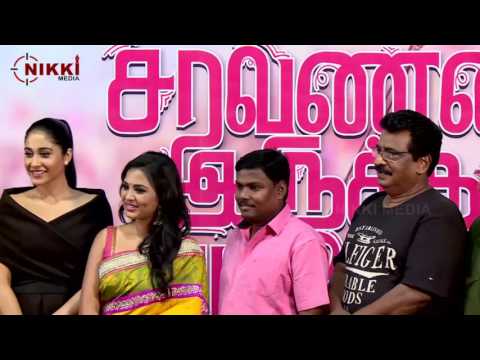 Saravanan Irukka Bayamaen Press Meet | Udhayanidhi Stalin | Regina Cassandra | Srushti Dange | Ezhil