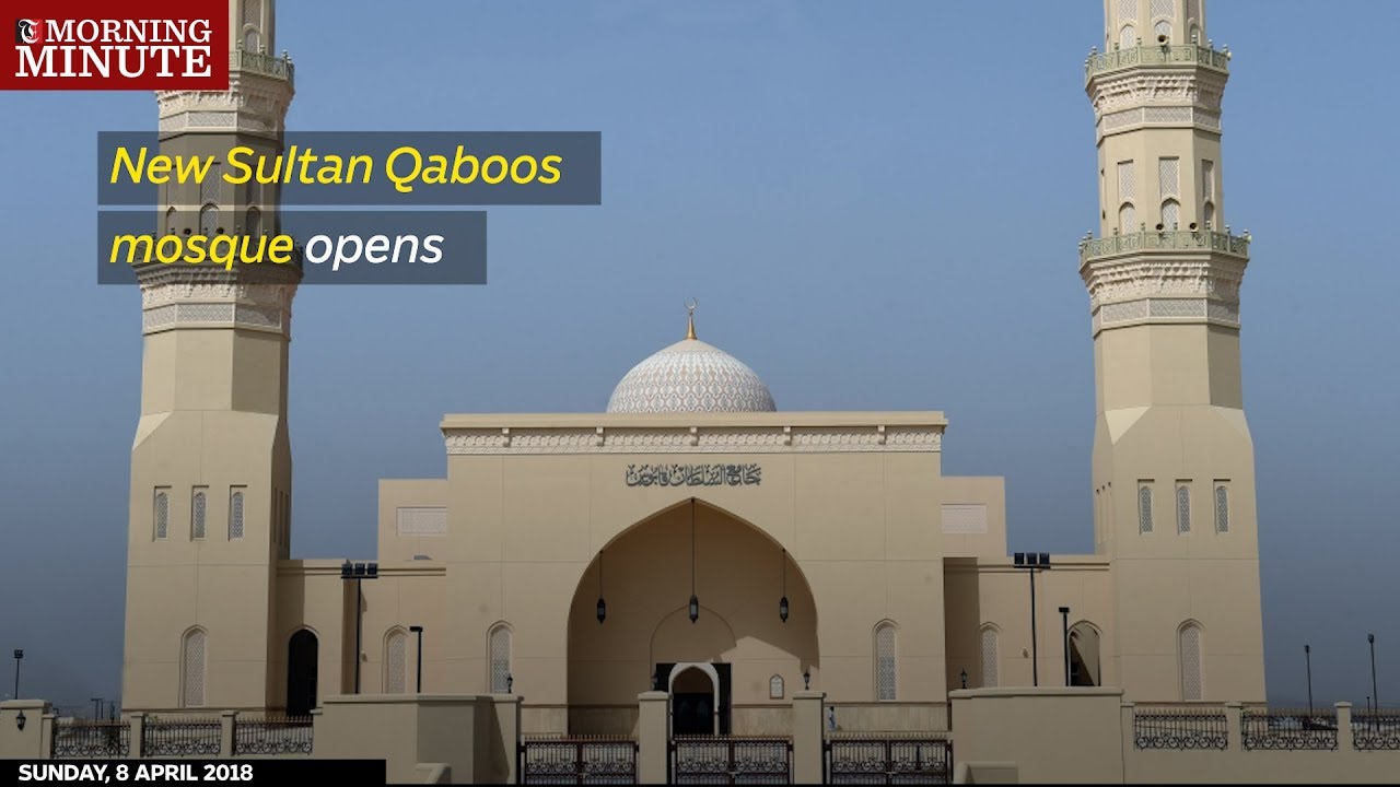 New Sultan Qaboos mosque opens - Times of Oman