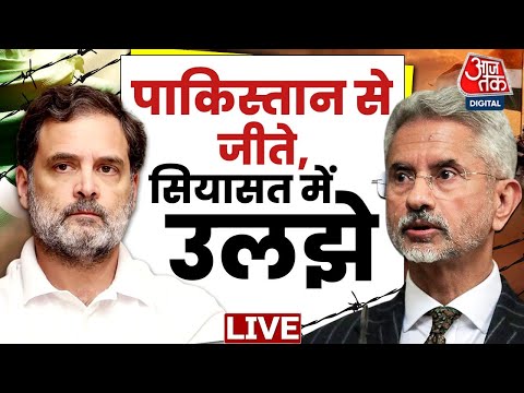 Halla Bol LIVE: Operation Sindoor पर चढ़ा सियासत का रंग | Rahul Gandhi |Jaishankar |Anjana Om Kashyap