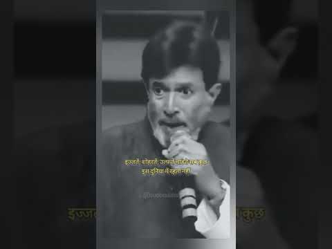 RAJESH KHANNA EVERGREEN SPEECH|RAJESH KHANNA|#shorts |#whatsappstatus |#motivation