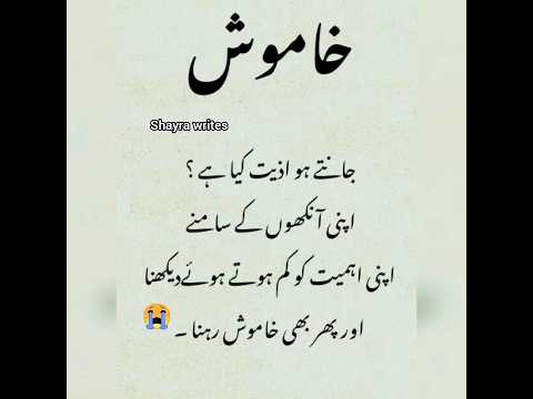 🥀deep lines🥀||deep meaning whatsApp status#shorts #viral #ytshorts