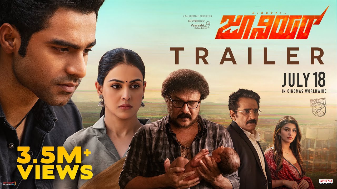 Junior Trailer | Junior (2025) Kannada Movie Official HD Trailer, Teaser & Video Songs - FilmiBeat