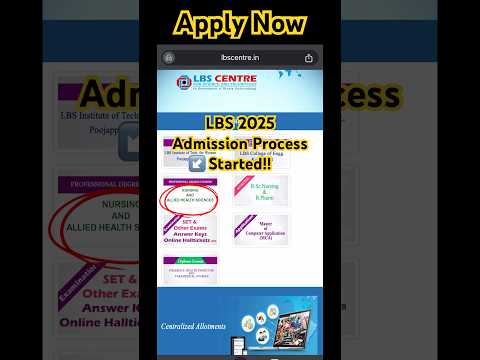 LBS 2025 Registration Started For Nursing & Paramedical course #admission2025