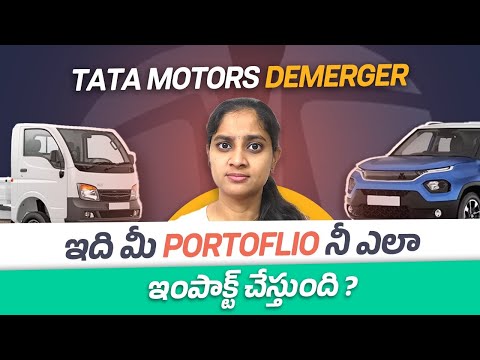 Tata Motors ఎందుకు split అయింది? | Tata Motors demerger explained | Stock Market Telugu