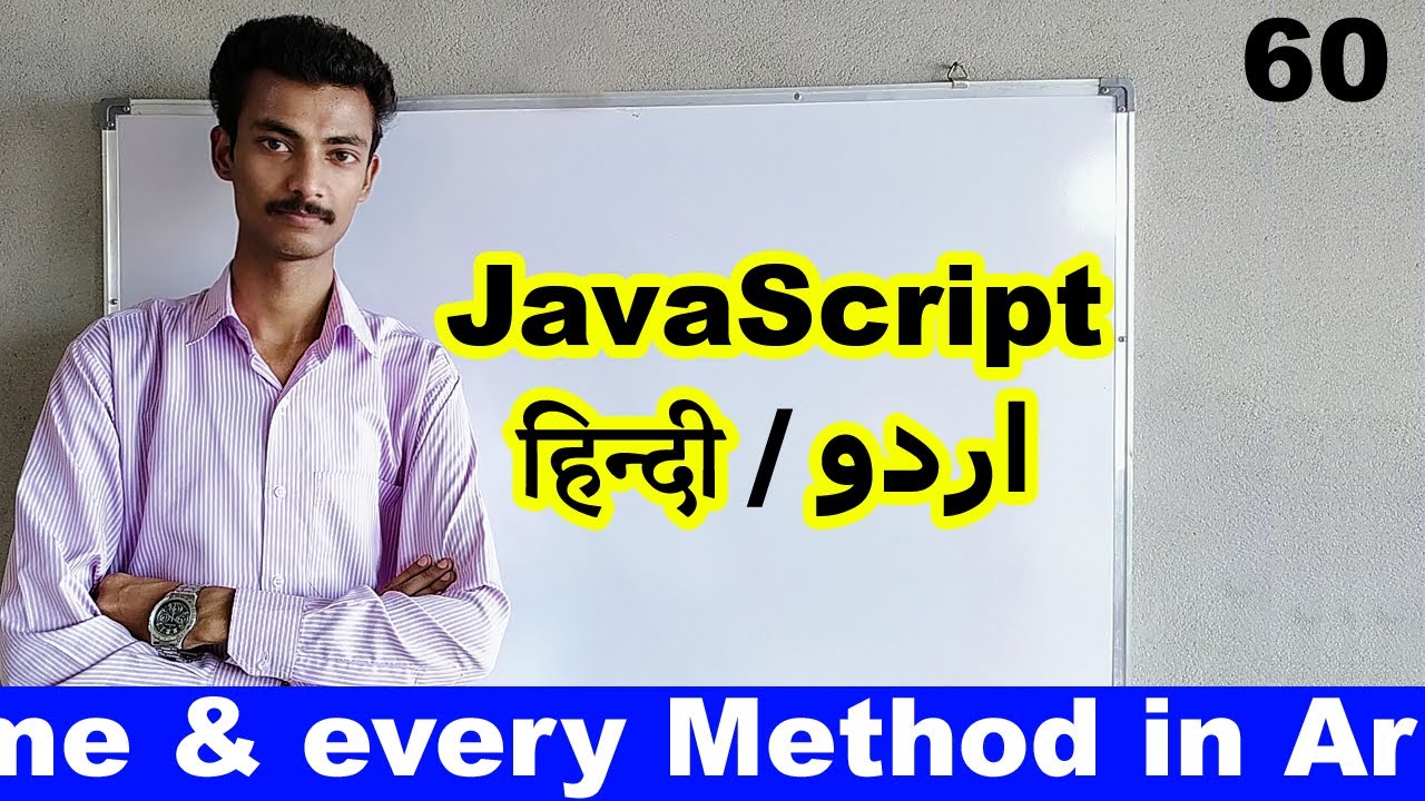 javascript tutorial for beginners in Hindi Urdu, JavaScript some & every method function in an array