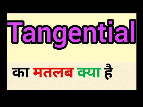 Tangential meaning in hindi || tangential ka matlab kya hota hai || word meaning english to hindi