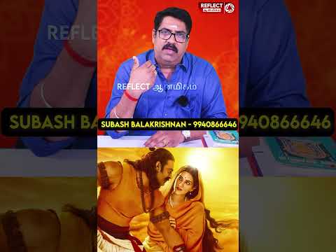 தனுசு ராசிக்கு ஒரு சக்தி உண்டு .... | Subash Bala Krishnan | Dhanusu Rasi