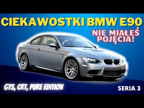 BMW E90 Ciekawostki! Nie miałeś pojęcia, tego nie wiedziałeś! E90 M3 GTS CRT PURE EDITION. Sprawdź!