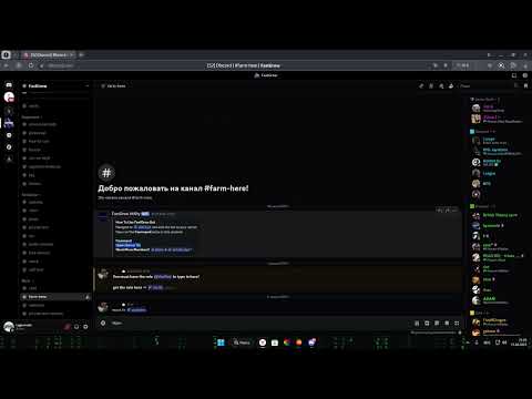 The best free member bot for discord in 2025! (.gg/fastg)