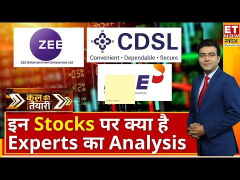 Top 5 Stocks To Buy : CDSL, BSE рдФрд░ ZEE рд╕рдореЗрдд рдЗрди рд╢реЗрдпрд░реНрд╕ рдкрд░ Experts рд╕реЗ рдЬрд╛рдирд┐рдП рдХреНрдпрд╛ рдХрд░реЗрдВ рдирд┐рд╡реЗрд╢рдХ ?