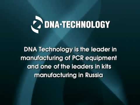 The company DNA-Technology