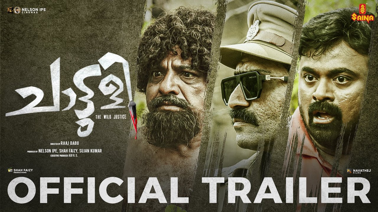 Chattuli 2023 | Chattuli Malayalam Movie: Release Date, Cast, Story, Ott, Review, Trailer ...