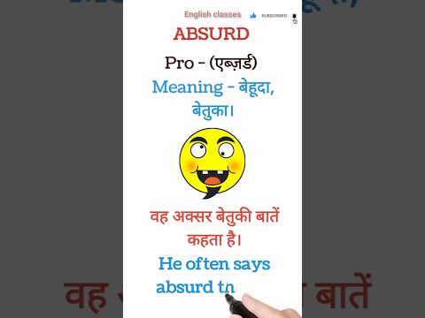 ABSURD Meaning in hindi बेहूदा,बेतुका🙄with example#shortvideo #shorts #absurd #trending