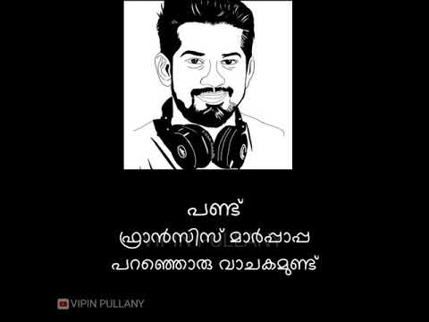 സ്നേഹം പ്രകടിപ്പിക്കാനുള്ളതാണ്...! | Love | Joseph Annamkutty Jose motivational