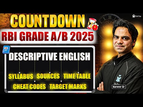 How To Prepare RBI Grade B 2025 English Descriptive Paper | RBI Officer Phase 2 Preparation Strategy