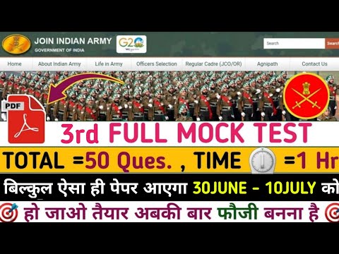 3rd Full Mock Test 🔥| Army Agniveer Exam | Army Gd Model Test 2025 | Army Agniveer Sample Paper 2025