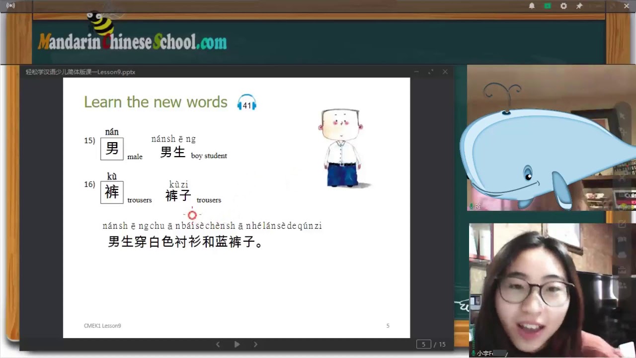 Chinese Made Easy for Kids Lesson 9