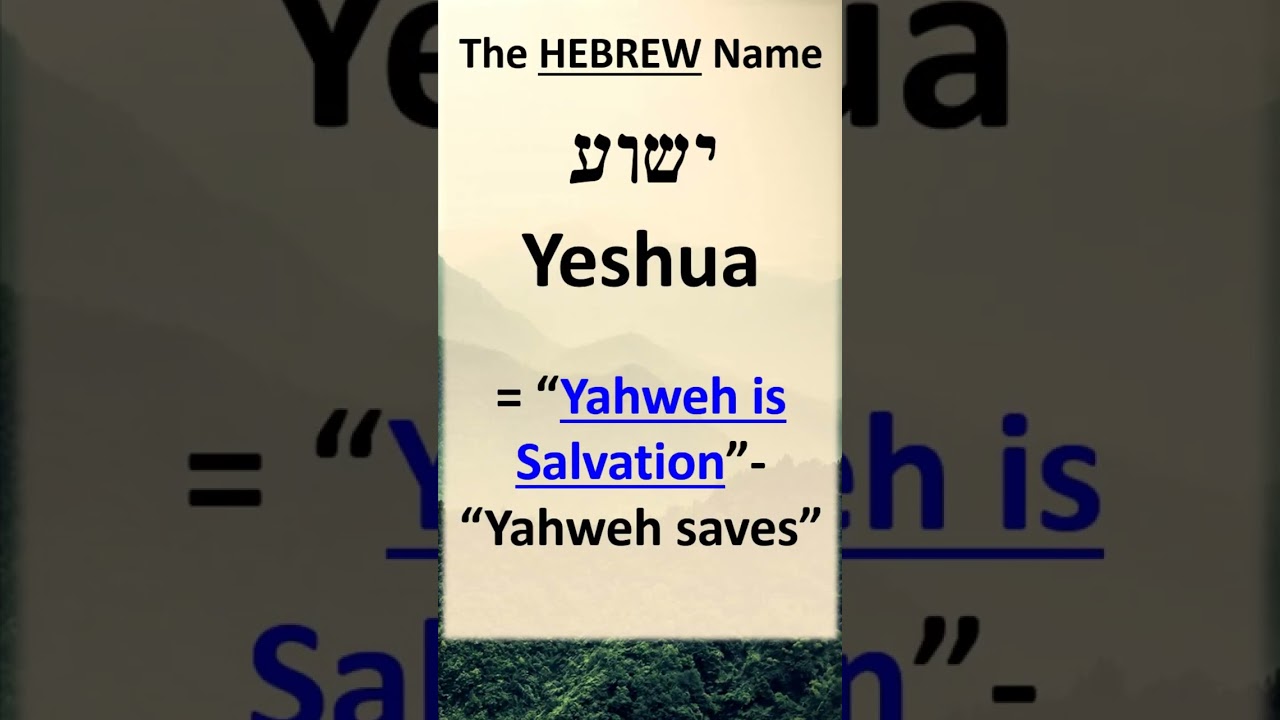 Yeshua or Jesus? What is the Messiah's REAL name?
