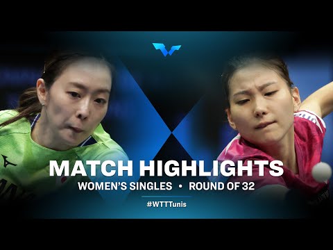 Kasumi Ishikawa vs Yoon Hyobin | WS | WTT Contender Tunis 2022 (R32)