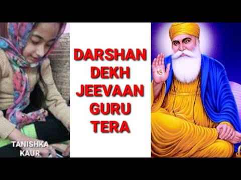 DARSHAN DEKH JEEVAAN GURU TERA-TANISHKA KAUR #gurbani #shabad #kirtan #darshandekhjeevaan #shorts