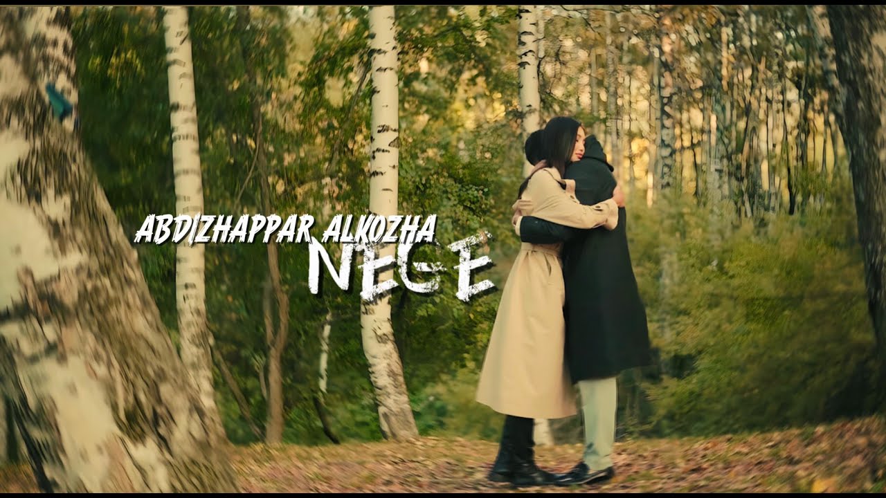 Nege? by Әbdіzhappar Әlқozha from Kazakhstan | Popnable