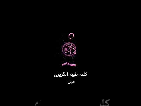 This calma thuiba translations in English ! lesson it again &again and learn it.