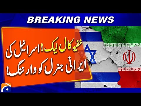 Washington Post Reveals Israeli Threat Call to Iranian General | Geo News