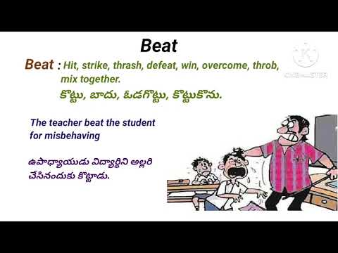 Beat word meaning in telugu