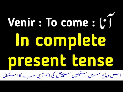 How to use Spanish verb Venir in complete present tense