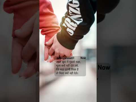 couple love ????||#whatsappstatus ||#status ||#viral ||#shorts ||#trending ||#explore ||#trendingshorts