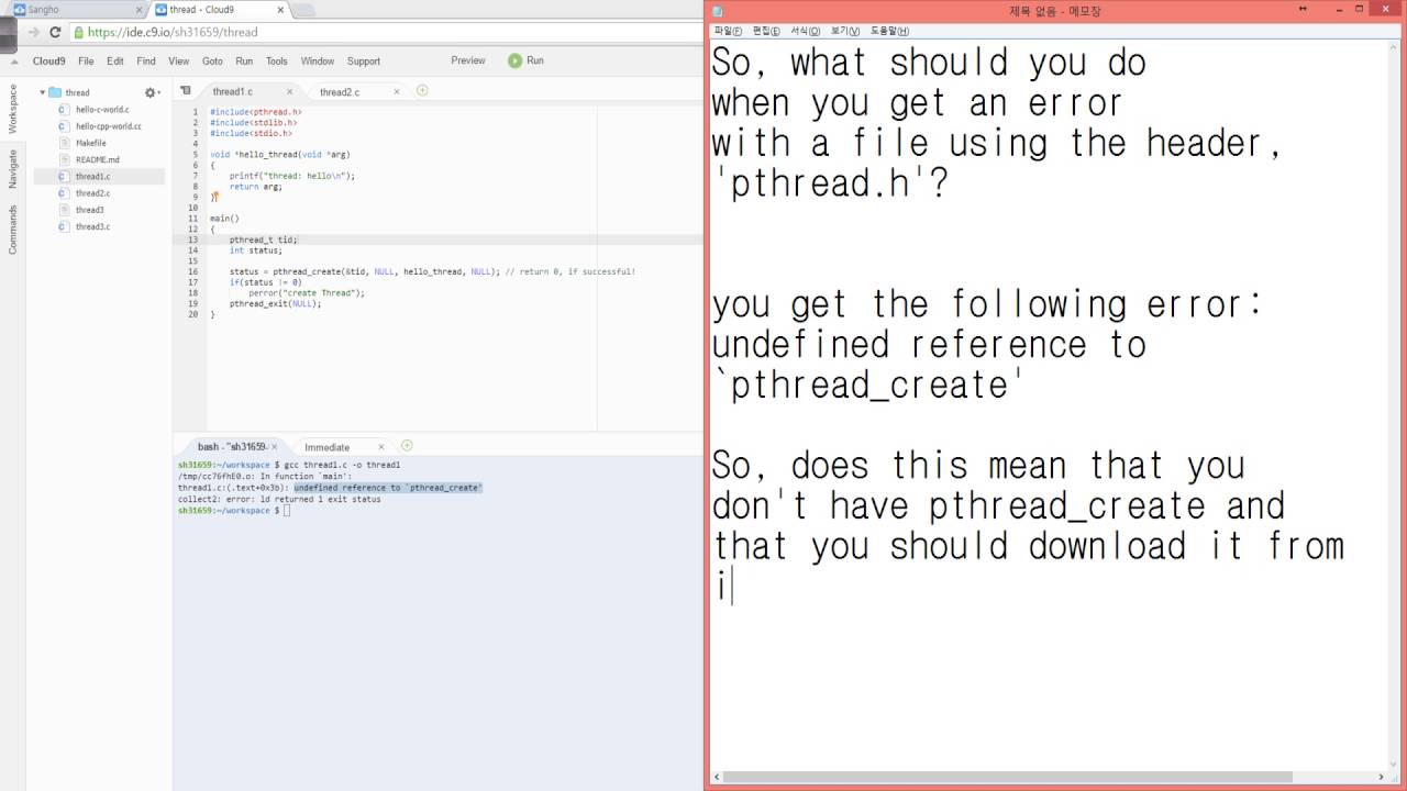 Undefined reference to pthread.h