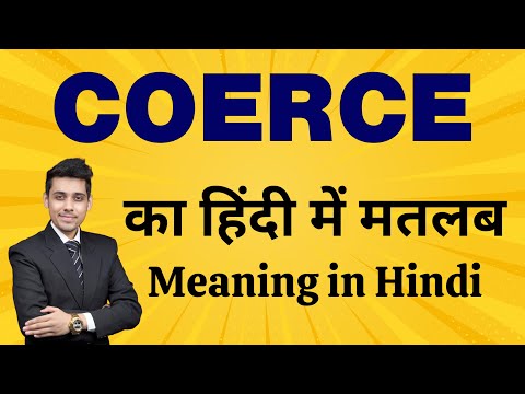 Coerce का मतलब | Word Meaning Explained in Hindi | Bhasha Buddy