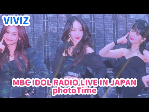 #行程 230402 VIVIZ - MBC IDOL RADIO LIVE in JAPAN DAY2 - GFRIEND板 | Dcard