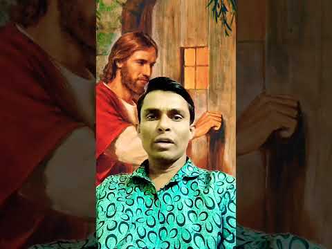Revelation 3:20 || Hindi Bible Study