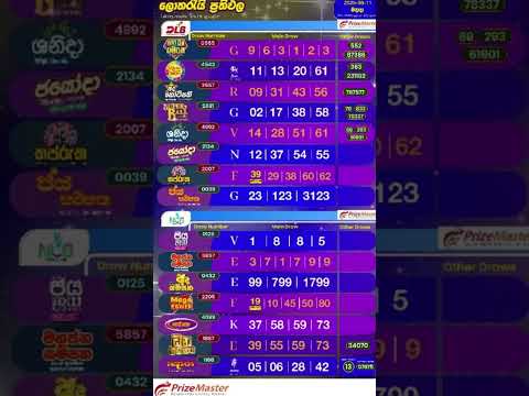 NLB | DLB All Lottery Results 2025.06.11 | අද සියලු ලොතරැයි ප්රතිඵල #nlb#dlb