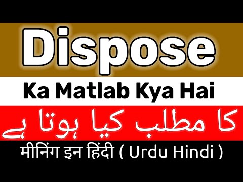 Dispose Meaning | Dispose Meaning In Urdu | Dispose Ka Matlab Kya Hota Hai | Dispose Ka Meaning Kya