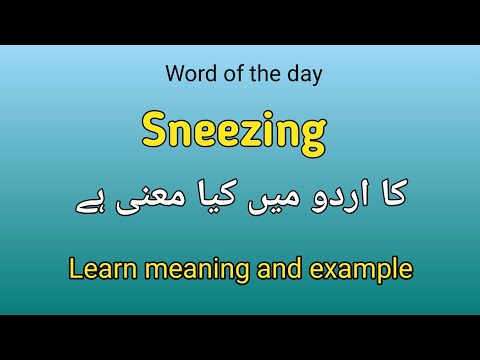 Sneezing meaning in Urdu | sneezing meaning in Urdu/Hindi
