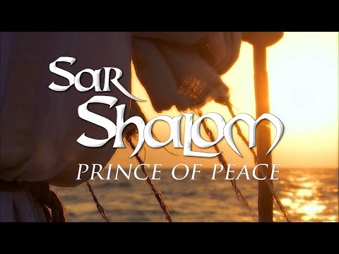 Sar Shalom (2021) - #1 Sermon on the Mount