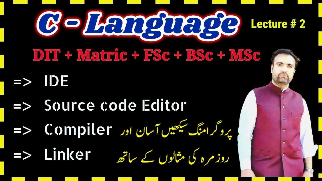 C Language | IDE | Source code editor | Compiler | Linker | saqib qayum for you