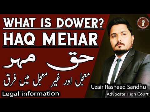 What is Dower | Haq Mehar | Mehar Muajal | Mehar Ghair Muajal