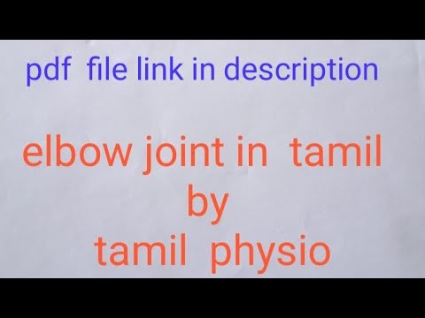 elbow joint in tamil /elbow joint notes tamil physio