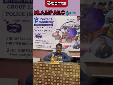 Telangana MLA,MP,MLC seats#tselections2023 #polticalnews #mla #politics #youtubeshorts